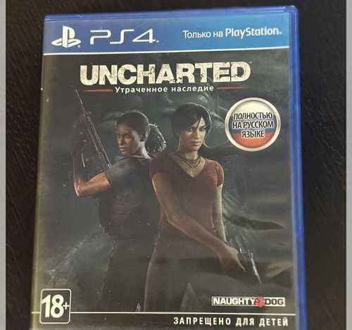 Uncharted утраченное наследие ps4