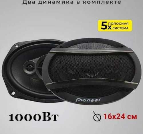 Акустическая система в авто