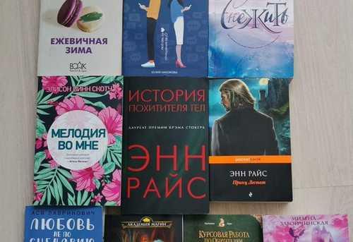 Книги, мягкий переплет