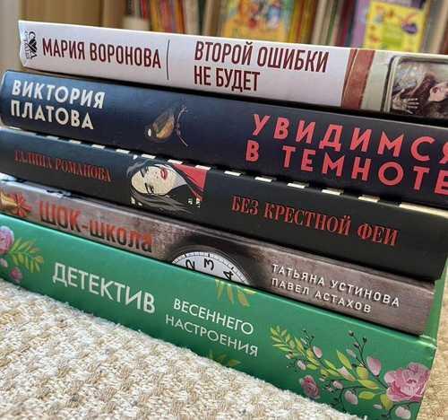 Книги пакетом цена за все