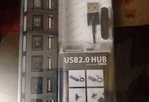 USB2. 0 HUB разветвитель на 7 портов
