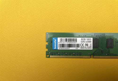 DDR3 8GB 1600 MHz dimm semsotai