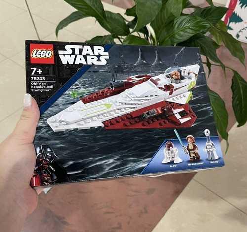 Lego Star Wars 75333