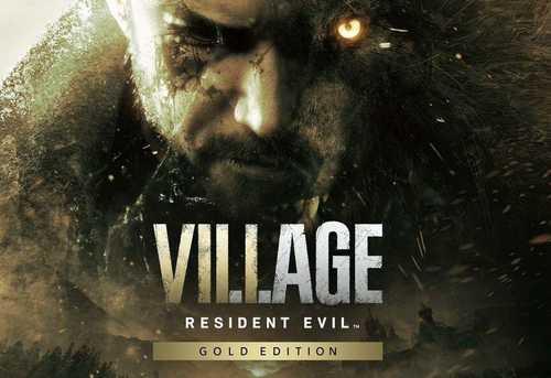 Resident Evil Village +доп игры для ps4 ps5