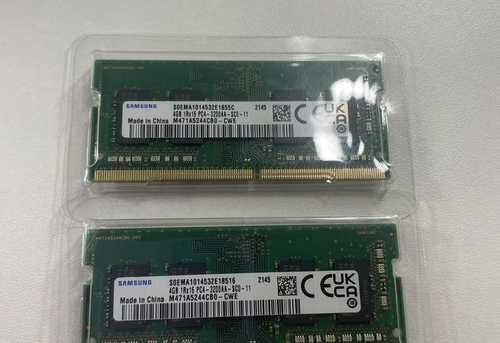 Sodimm ddr4 8gb 3200 (4+4)