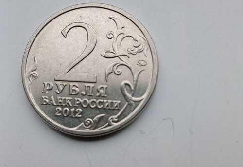 Юбилейные монеты россии