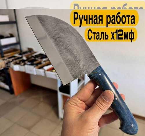 Нож ручной работы сербский