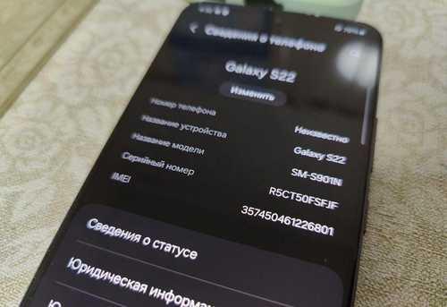 NEW Samsung Galaxy S22 8/256 Snapdragon
