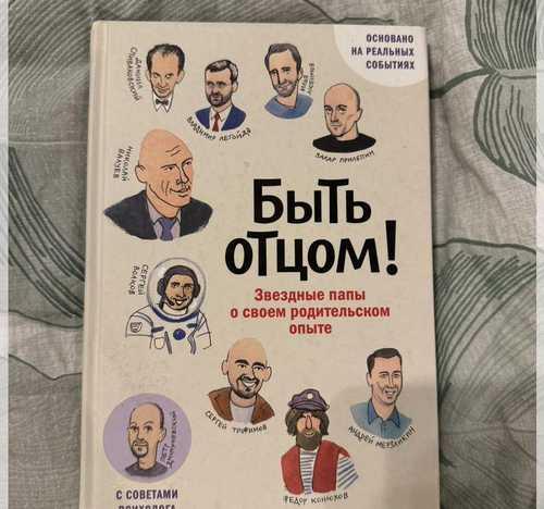 Книги разные