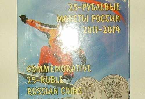 Памятные 25-рублёвые монеты России. 22-я Олимпиада