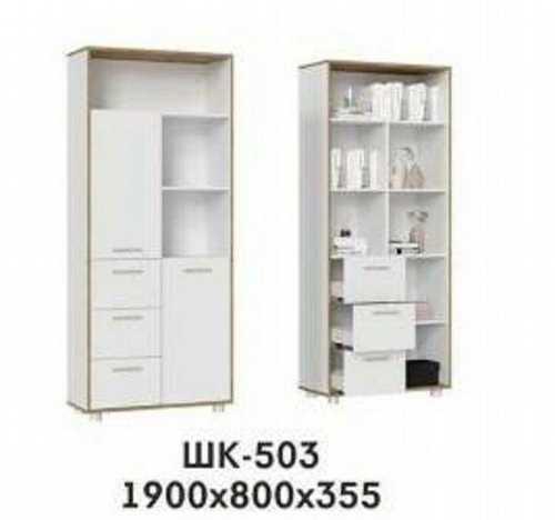 Шкаф стеллаж белый Свен шк-503 80 см