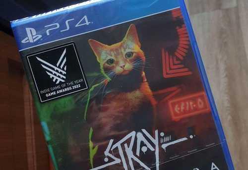 Stray PS4 new диск