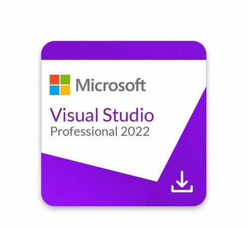Официальный лицензионный ключ для Microsoft Visual