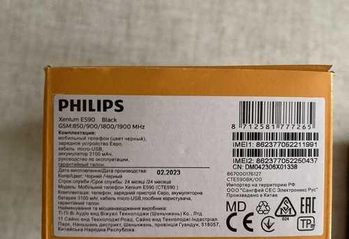 Philips Xenium E590