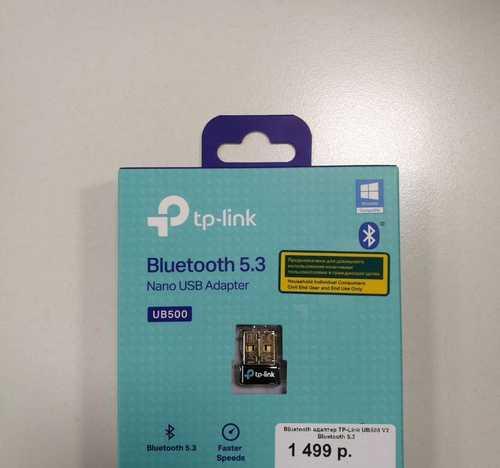 Bluetooth адаптер TP-Link UB500 V2