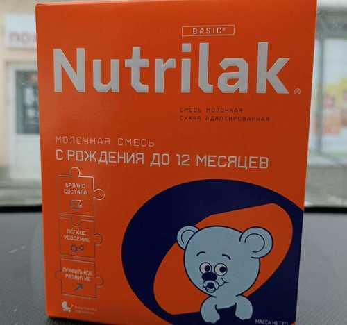 Детское питание смесь Nutrilak 400 гр