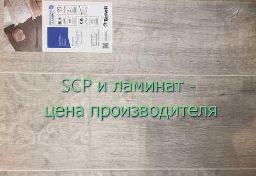 SCP ламинат Кrоnоtех