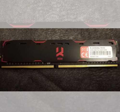 Оперативная память ddr4 8gb