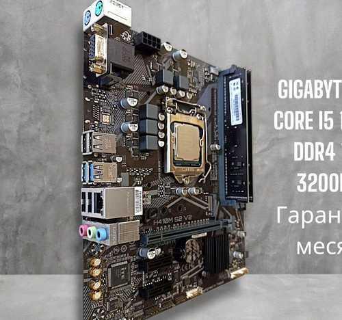 Gigabyte h410/ Core I5 10400F/ ddr4 16gb 3200mhz