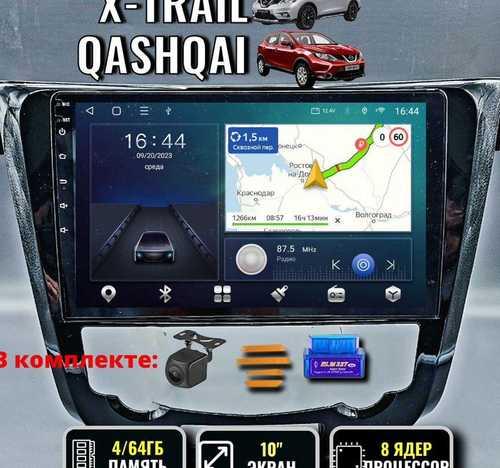 Автомагнитола Nissan Qashqai 8 ядер,DSP, 4g, 4/64G