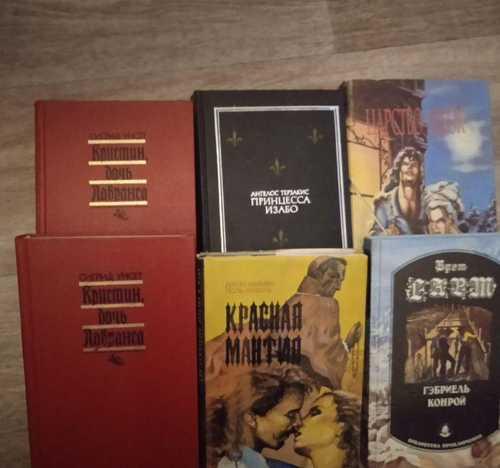 Книги