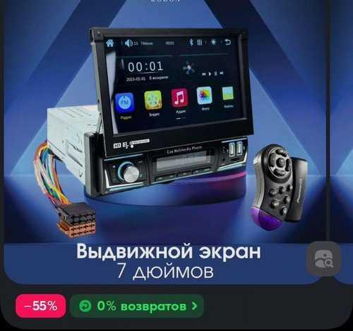 Автомагнитола Pioneer 1din с выдвижным экраном