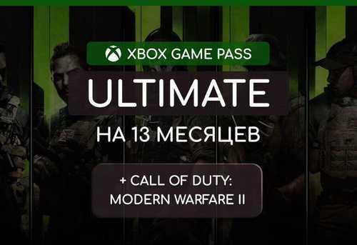 Xbox Game Pass 13м + Call of Duty Warfare 2