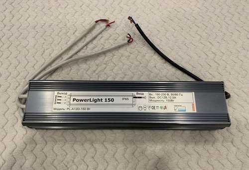 Power Light 12V/150W Блок питания герметичный