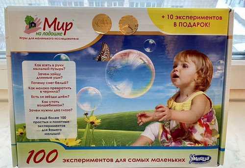 Развивающие игрушки для малышей