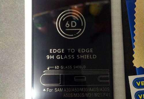 Защитное стекло для Samsung A30/A50/M21/M31/A40s