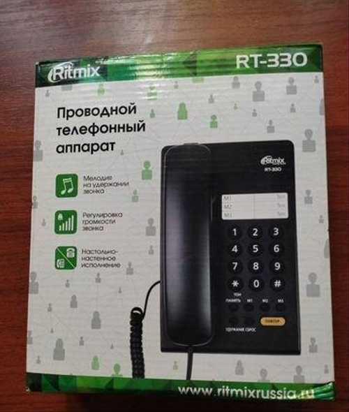 Стационарный телефон ritmix RT-330
