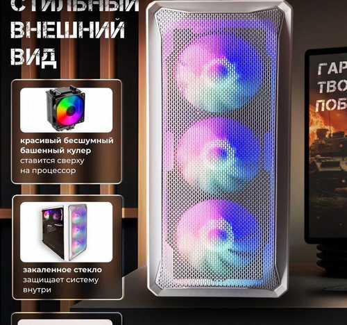 Игровой пк RTX 4060 SSD m2 2TB Москва | Настольные компьютеры | Festima ...