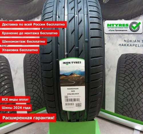 Ikon Tyres Nordman SZ2 215/50 R17 95W