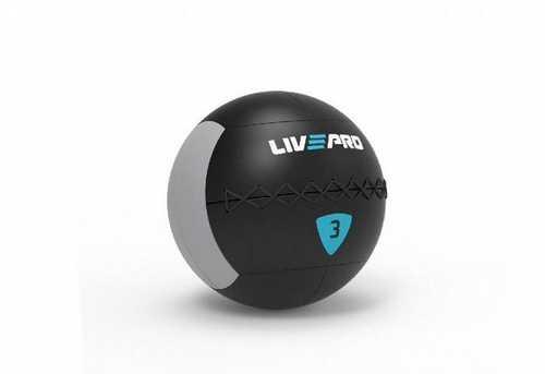 Медбол 2 кг, livepro Wall Ball