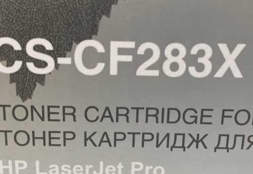 Тонер для принтера cs-cf283x
