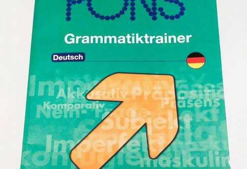 Учебник по немецкому языку Pons Grammatiktrainer