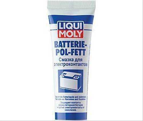 Liqui moly Batterie-Pol-Fett 50мл (7643)