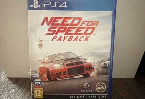 Б/у Диск Need For Speed Payback, Ps4