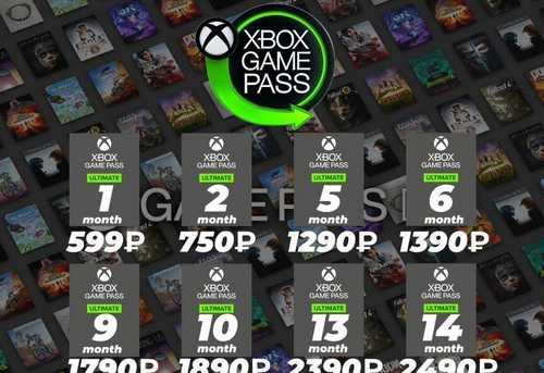 Подписка Xbox Game Pass Ultimate 25 месяцев