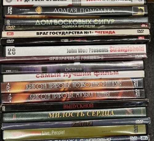 DVD CD диски аудио кассеты