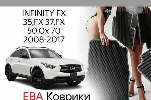 Ева коврики на infinity FX 35,FX 37,FX 50,Qx 70 20
