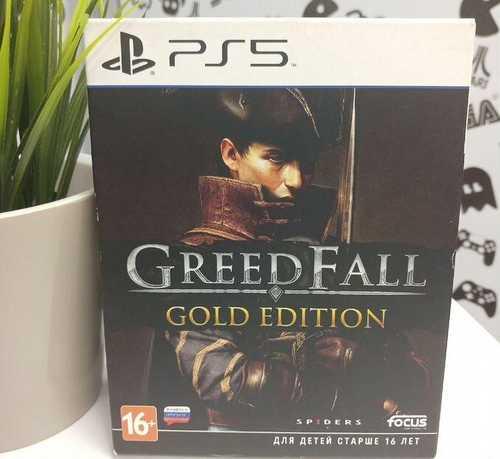 GreedFall: Gold Edition (PS5) Б/У