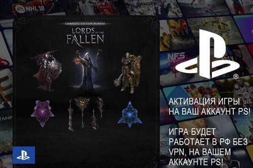 Lords of the Fallen - Complete Edition DLC Bundle