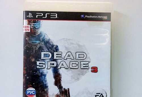 Dead Space 3 PS3 / Обмен игр PS Xbox
