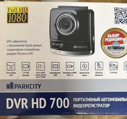 Видеорегистратор parkcity DVR HD 700