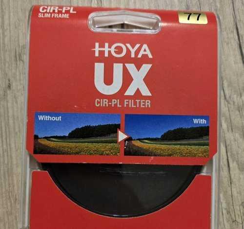 Поляризационный PL-CIR светофильтр hoya UX 77