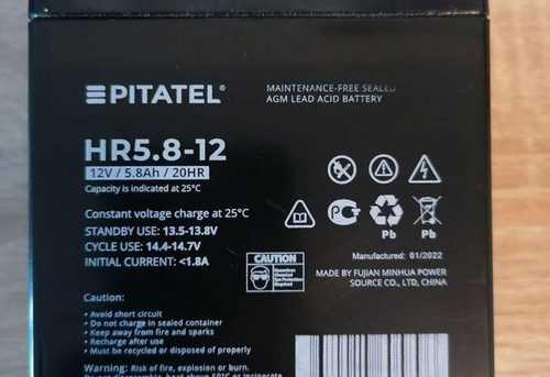 Аккумулятор BB Battery HR5,8-12 (12V / 5.3Ah)