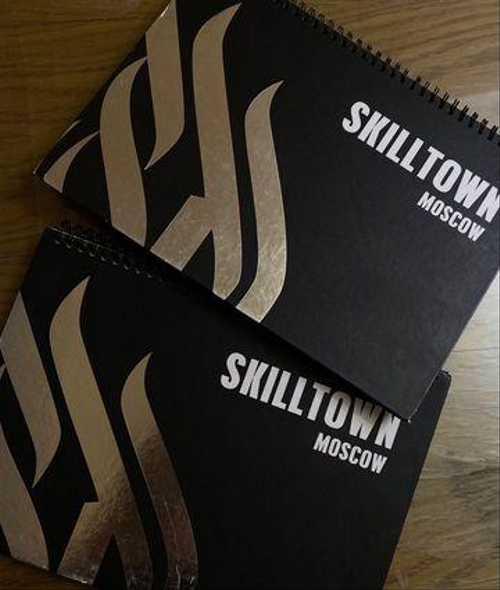 Скетчбук skilltown