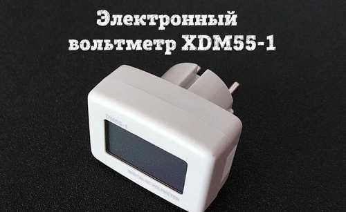 Электронный вольтметр XDM55-1, 100В-260В