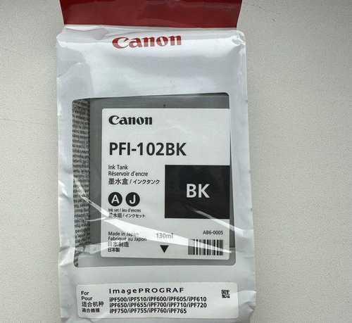 Оригинальные картриджи Canon PFI-102BK